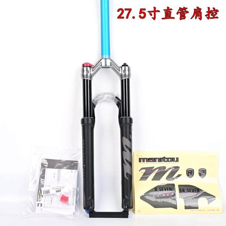 Manitou R7 MRD จักรยานแก๊สส้อม MTB 26นิ้ว27.5ตรงด้วยตนเองรีโมทคอนโทรล ...