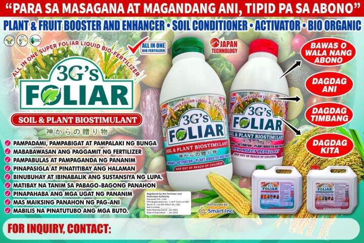 3g's Foliar Soil & Plant Biostimulant | On Hand | Cash On Delivery ...