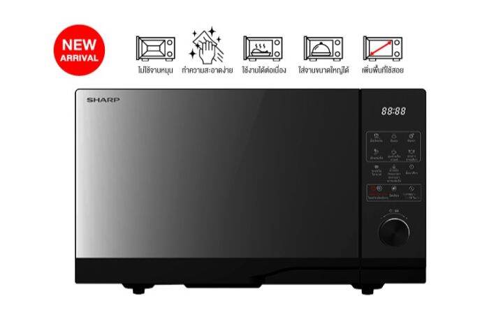 SHARP ไมโครเวฟ 23 ลิตร R-2321FG-K ระบบสัมผัส แบบไร้จานหมุน | Lazada.co.th