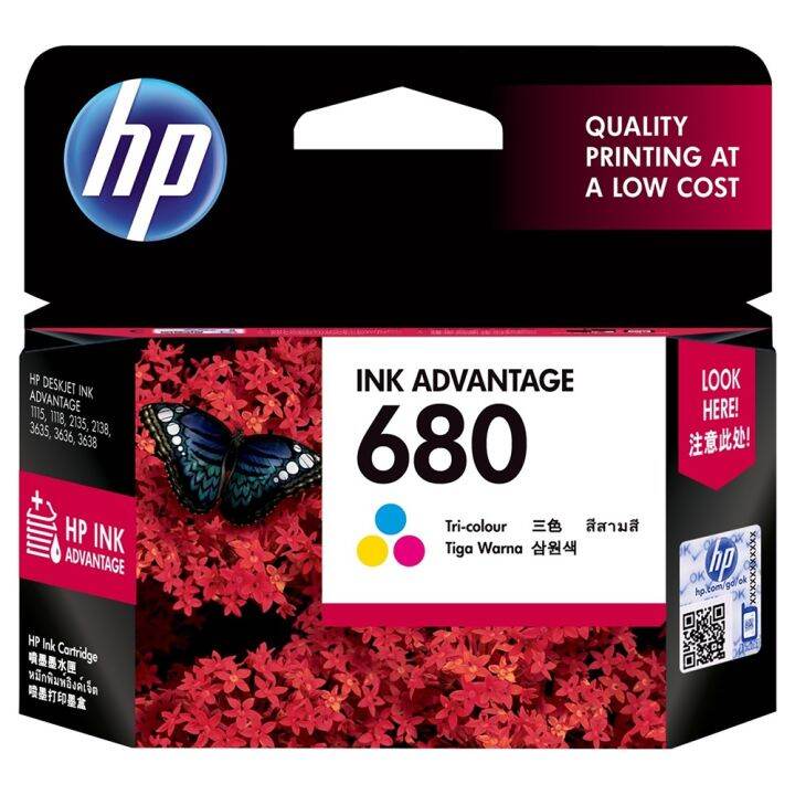 HP 680 Tri-Color Original Ink Advantage Cartridge (F6V26AA) | Lazada