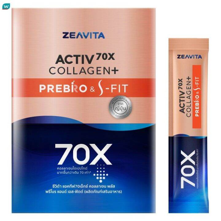 Zeavita ซีวิต้า แอคทีฟ70เอ็กซ์ คอลลาเจน พลัส พรีโบร แอนด์ เอส-ฟิตต์ 30 ซอง | Lazada.co.th