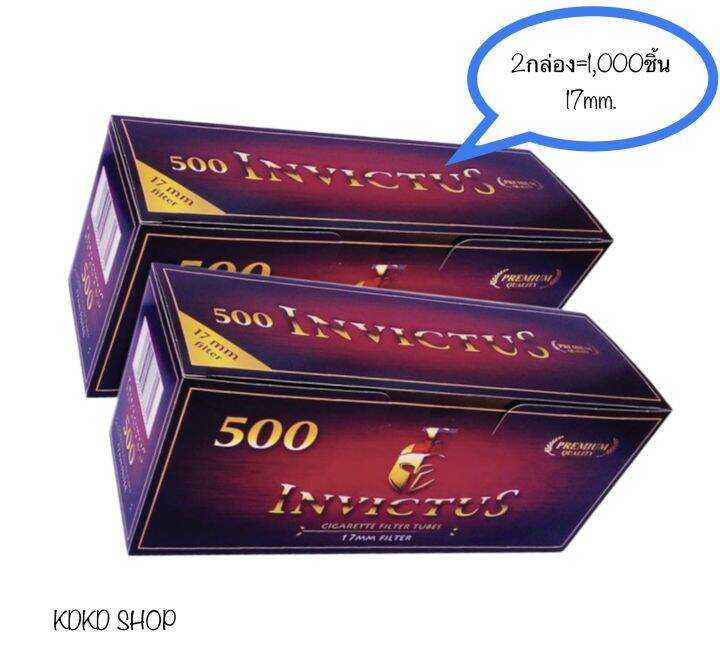 Invictus 1,000 ชิ้น (500*2กล่อง) หลอดกระดาษเปล่า ชนิดร้อน แบบแดงกล่อง ...