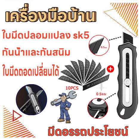 professional utility knife Beautiful stainless steel utility knife ...