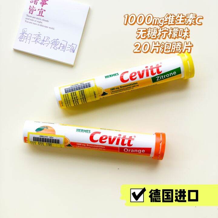 Spot German cevitt vitamin C effervescent tablets 20 orange lemon ...
