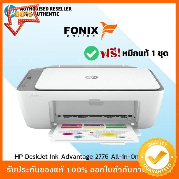 ปริ้นเตอร์อิงค์เจ็ท HP DeskJet IA 2776 สีเทา (Print/Scan/Copy) / Wifi ...