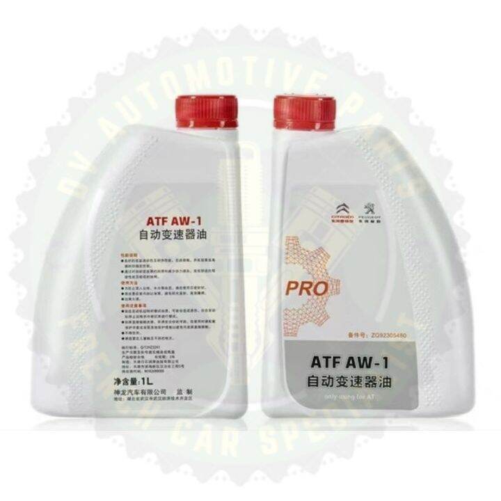 ATF Transmission Oil AW-1 For 6 SPEED 1 LITRE | Lazada