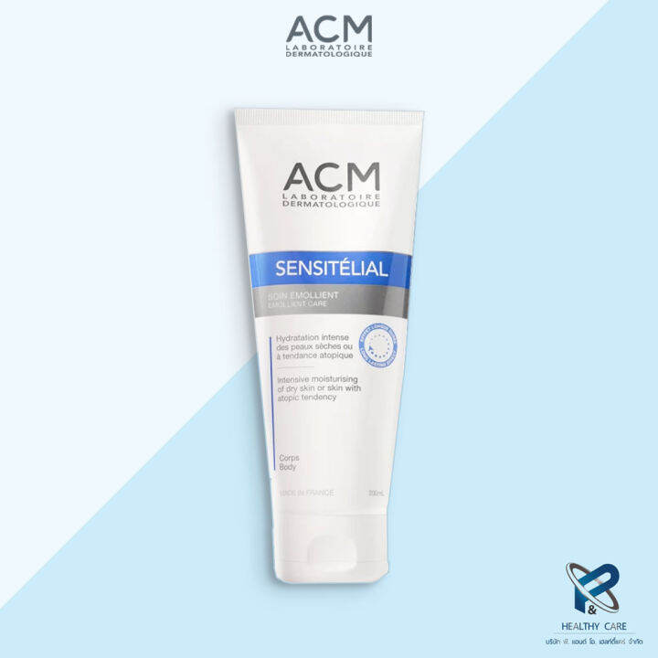 ACM SENSITELIAL EMOLIENT CARE 200 ml ครีมทาผิวกาย โลชั่นทาผิว สำหรับผิว ...