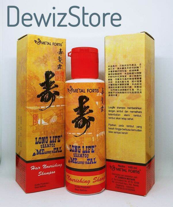 METAL FORTIS HAIR NOURISHING SHAMPOO - 100ML | Lazada Indonesia