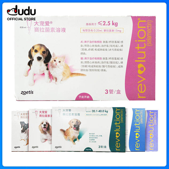 Revolution Dog Cat Flea & Ticks Control Spot Treatment to get rid of ...