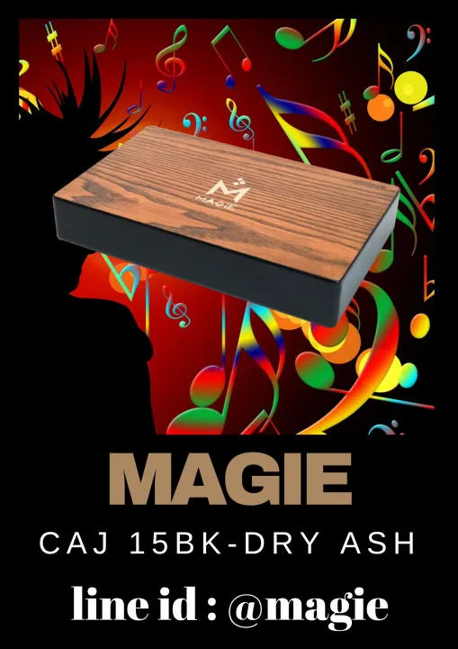 กลองคาฮอง Magie TCAJ 15BK -DRY | Lazada.co.th
