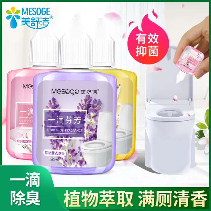 MESOGE a Drop of Fragrant Toilet Deodorant Toilet Sewer Deodorant ...