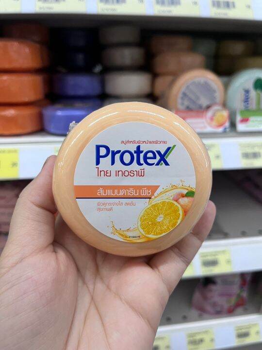 สบู่ โพรเทคส์ ไทยเทอราพี 145กรัม (Protex 1 ก้อนกลม) | Lazada.co.th
