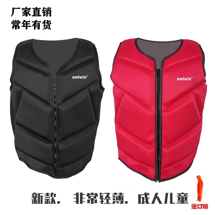 Owlwin Fashion Muscle Tights Life Jacket Wake Surf Jet Ski Swimming Snorkeling Entertainment No ...