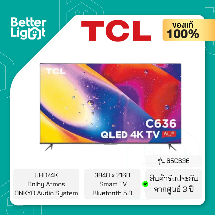 TCL ทีวี TV UHD QLED 65 นิ้ว (4K, Google TV, Dolby Vision IQ ,Viewing Angle, Netflix, YouTube ...