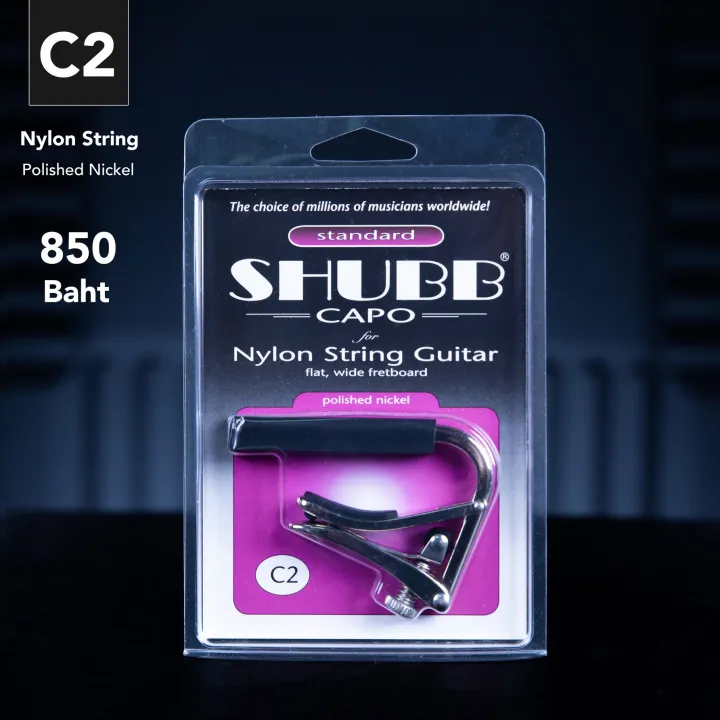 Shubb Capo C2 "Standard" Nylon String คาโป้นิกเกิ้ลระบบโรลลิ่ง สำหรับกีตาร์สายเอ็น / คลาสสิค / ฟ ...