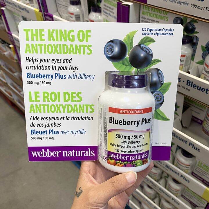 Canadian webber blueberry concentrated essence capsule 120 capsules ...