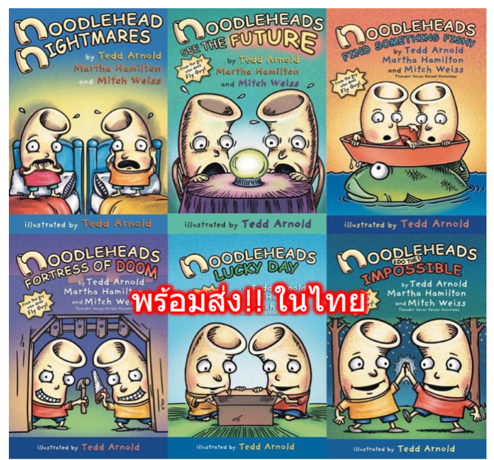 พร้อมส่ง🍜 Noodleheads 2 เล่ม (6 ตอน) Books Comics Noodlehead หนังสือ ภาษาอังกฤษ เด็ก Eng Fly Guy ...