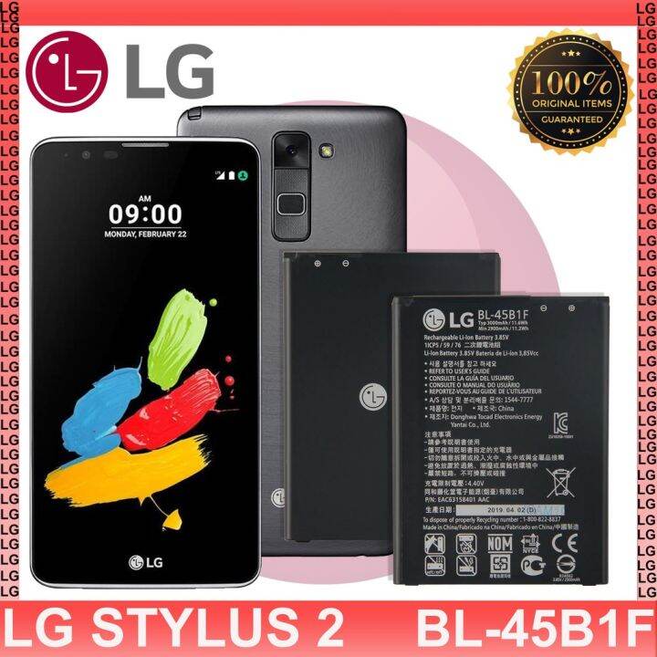 LG Stylus 2 Battery Model:BL-45B1F 3000mAh (Original Equipment ...