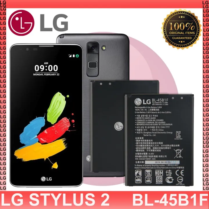 LG Stylus 2 Battery Model:BL-45B1F 3000mAh (Original Equipment ...