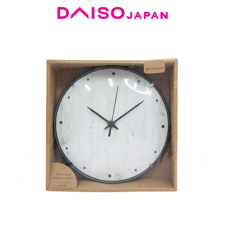 Daiso Wood Grain Print Analog Wall Clock | Lazada PH