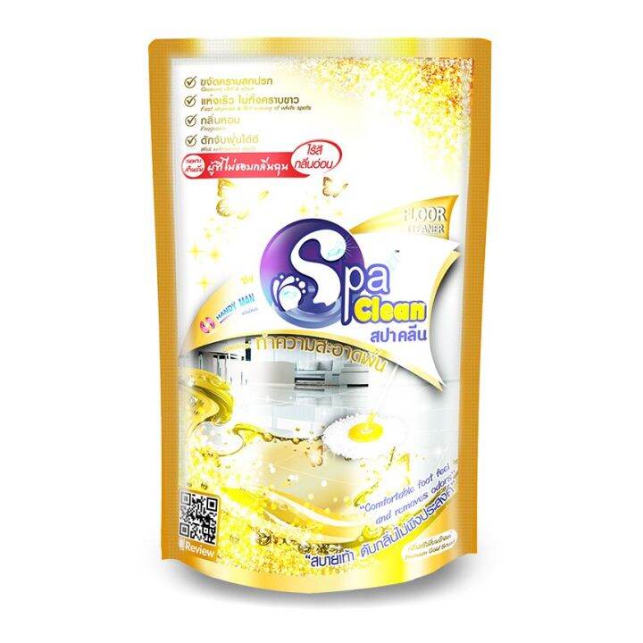 Spa Clean น้ำยาถูพื้น กลิ่นหอมอ่อนโยน สบายเท้า ผลิตภัณฑ์ทำความสะอาดพื้น สปาคลีน กลิ่นพรีเมียมโก ...