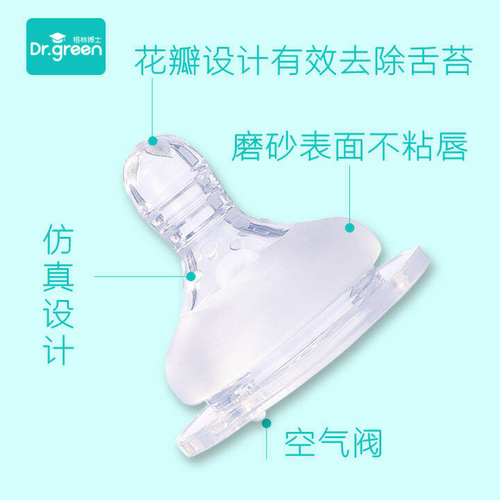 Dr Green's baby pacifier wide-bore universal pacifier soft anti ...