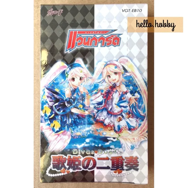 การ์ดแวนการ์ด VGT-EB10 Divas Duet | Lazada.co.th