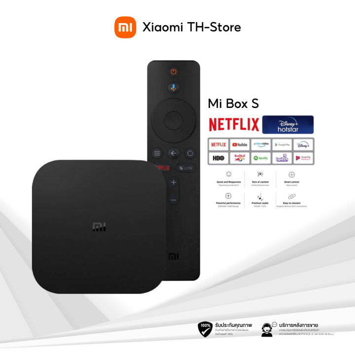 Global Version Mi Box S กล่องแอนดรอยด์ทีวี 4K HDR DOLBY Google ...