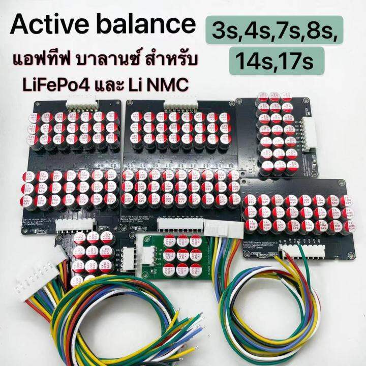 3S 4S 7S 8S 14S 17S Active Balance บอร์ดเเอคทีฟบาลานซ์ สำหรับ LiFePo4 ...