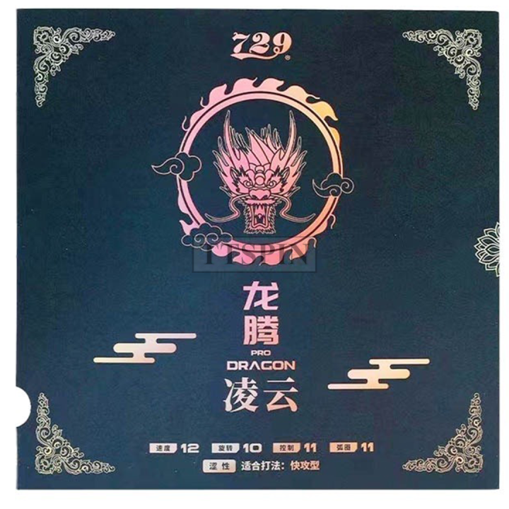 729 Dragon Pro - Karet Pingpong Bet Rubber Bat Tenis Meja Tennis Table RITC Friendship Dragon ...