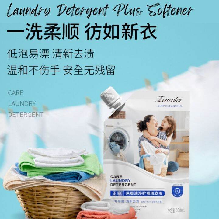 Travel Laundry Detergent Low Foaming Deep Cleansing Laundry Detergent ...