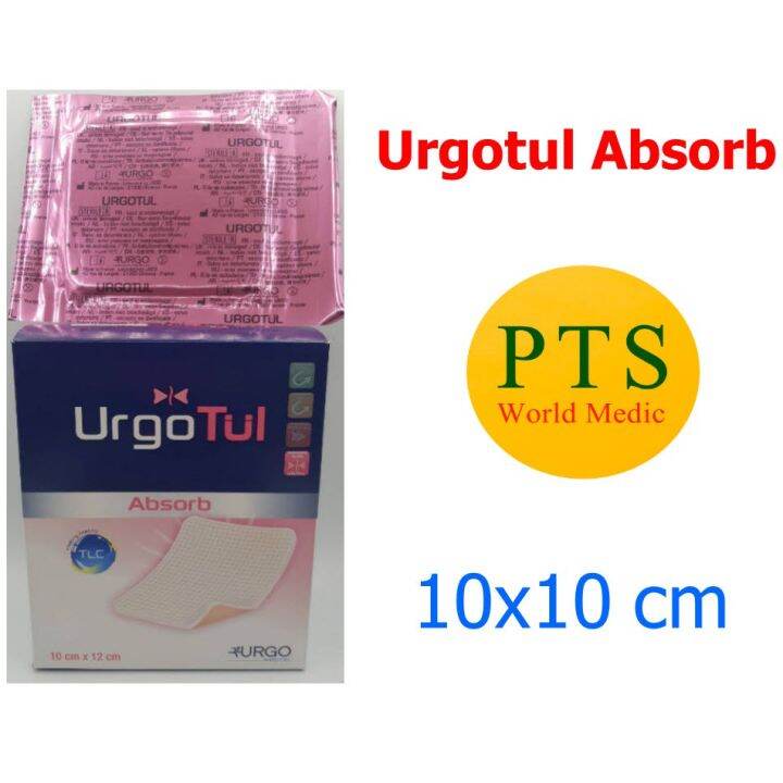 Urgotul Absorb 10x12 cm (1 แผ่น) | Lazada.co.th