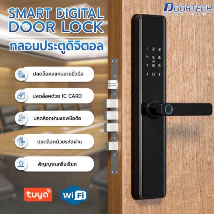 ประตูดิจิตอล Digital door lock กลอนประตูดิจิตอล App Tuya สมาร์ทล็อค Smart lock (สีดำ) รุ่น ZG3 ...
