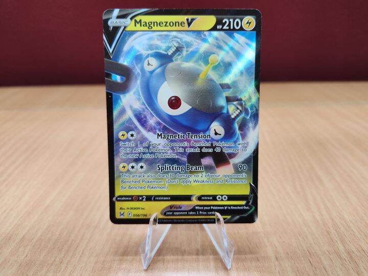 Magnezone V - 56/196 - Ultra Rare Sword and Shield - Pokemon Card ...