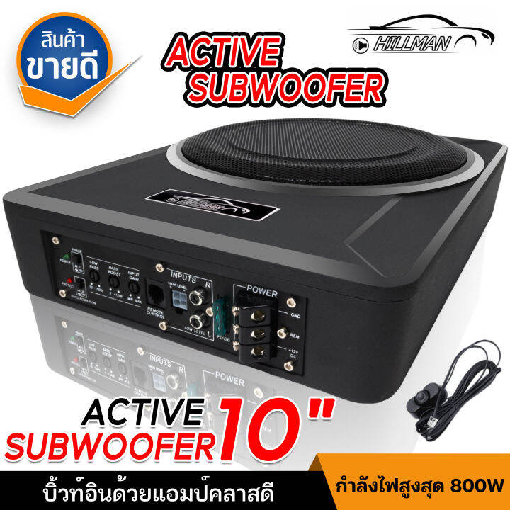 HO สุดฮอต Bassbox เบสบ็อกซ์ วอยซ์คู่ เบสหนัก ขนาด10นิ้ว พร้อมบูสเบส เบสดี เบสบ๊อก SUBBOX Bass ...