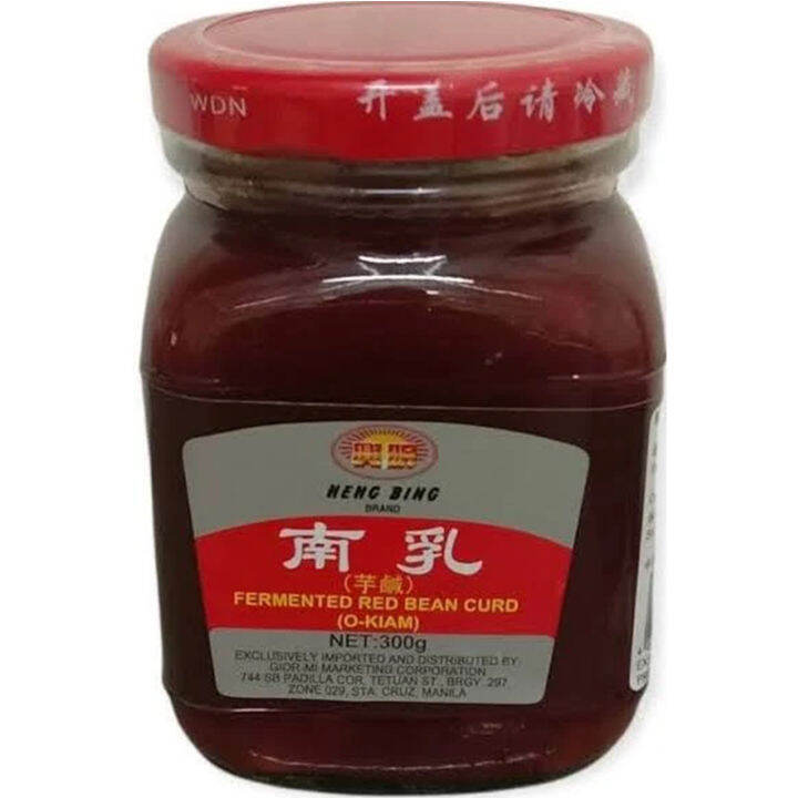 Heng Bing Fermented Red Bean Curd (O-kiam) 300g | Lazada PH