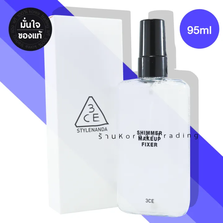 3CE SHIMMER MAKEUP FIXER 95ml สเปย์ผิวโกล์สุขภาพดี | Lazada.co.th