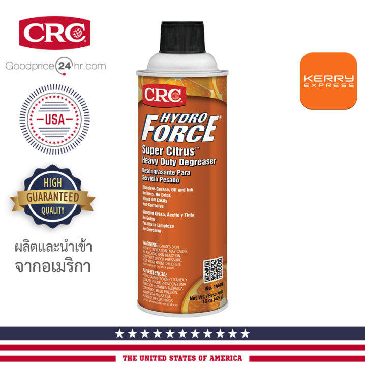 สเปร์ยทําความสะอาดคราบหนัก HYDROFORCE® SUPER CITRUS™ HEAVY DUTY ...