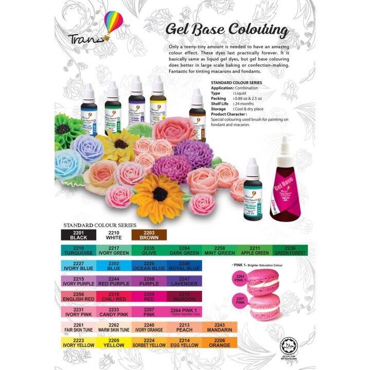 GEL BASE FOOD COLOURING SPECIAL COLOUR - HALAL / food coloring/ EDIBLE ...