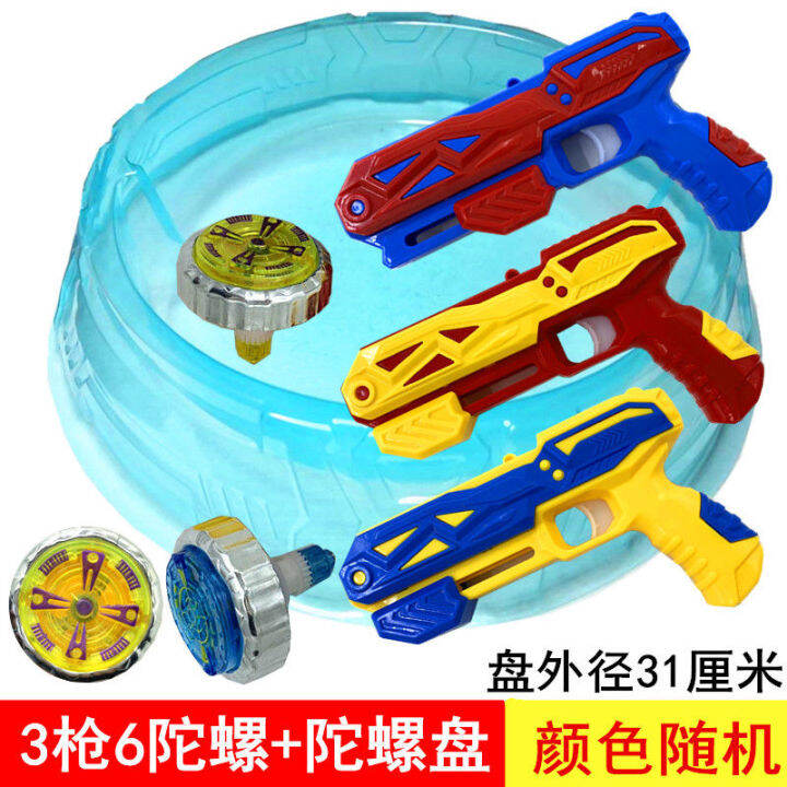 Children's alloy gyro gun set special toy battle gyro 3D flash gyro gun ...