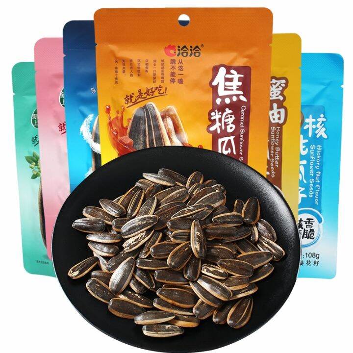PROMO!!! Qia Qia ChaCha Sunflower Seeds Caramel /Walnut / Salt / Cheese ...