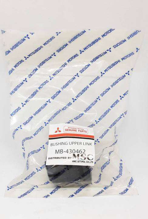 บู๊ชปีกนกบน MITSUBISHI CYCLONE #MB430462***สั่งเลยอย่าเลื่อนผ่าน ของดี ...