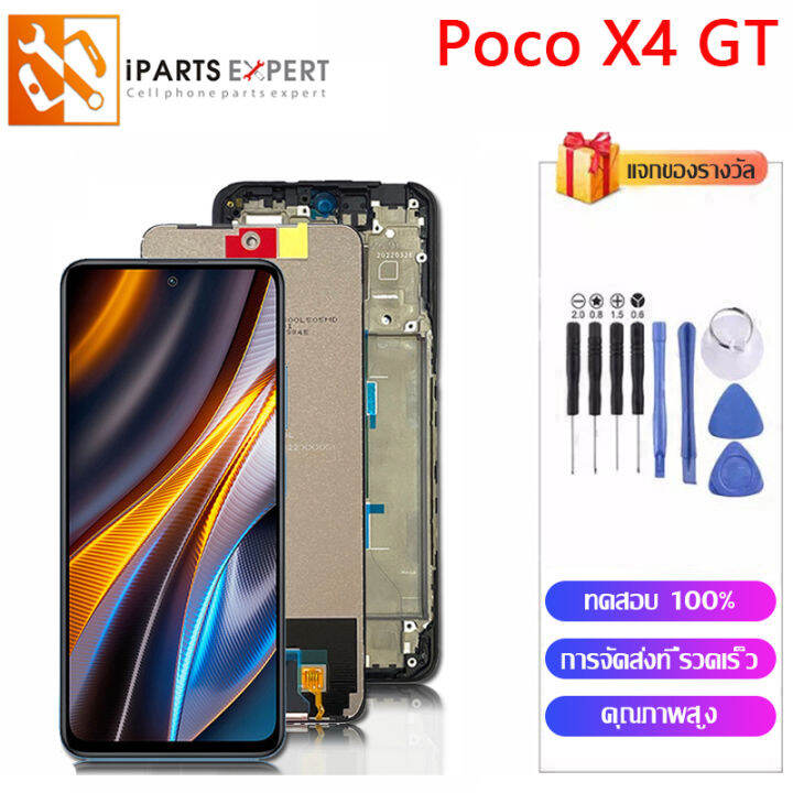 IPARTSEXPERT Original LCD For Xiaomi Poco X4 GT LCD Touch Screen ...