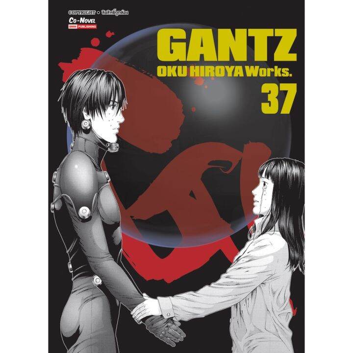 GANTZ เล่ม 1 - 37 จบ [ มังงะ ][ สยามอินเตอร์ ][ MANGA ][ SIAM INTER ][ PnS ] | Lazada.co.th