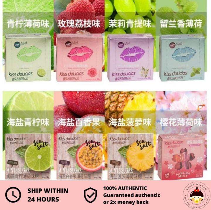海亿醇然心动kiss delicious薄荷味糖盒装 50G KISS DELICIAS CANDY | Lazada