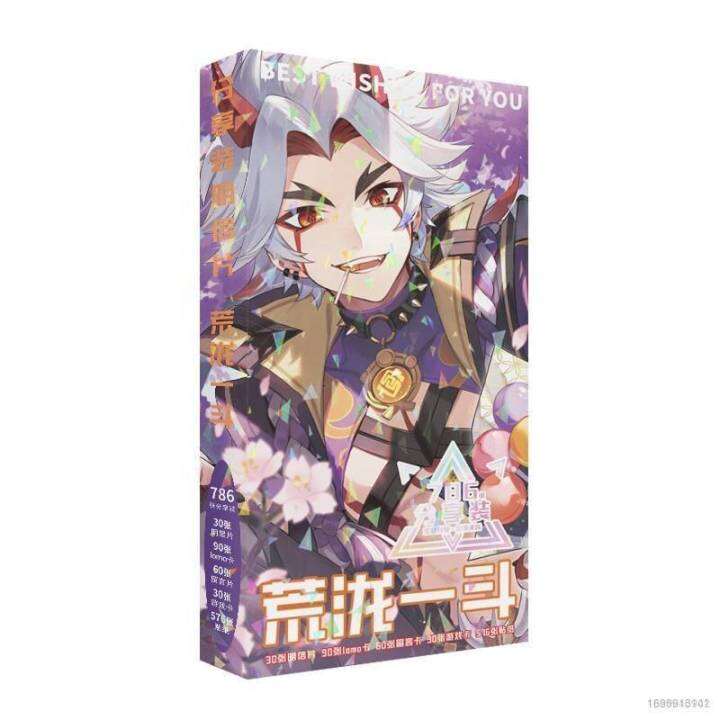 Jason 786PCS/set Genshin Impact Arataki Itto postcard HD photo card ...