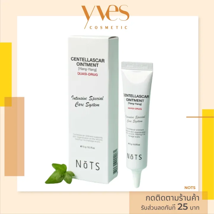 🌟 พร้อมส่งด่วน !!! ส่งฟรี 🌟 Nots Centella Scar Ointment Ylang-Ylang 15 ...