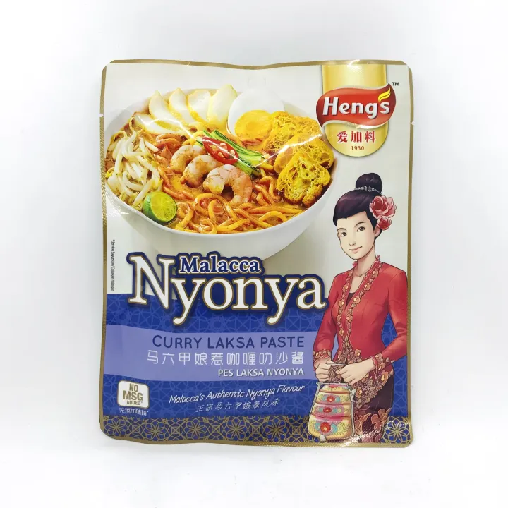 Heng'S Malacca Nyonya Curry Laksa Paste 馬六甲娘惹咖喱叻沙醬 200g | Lazada