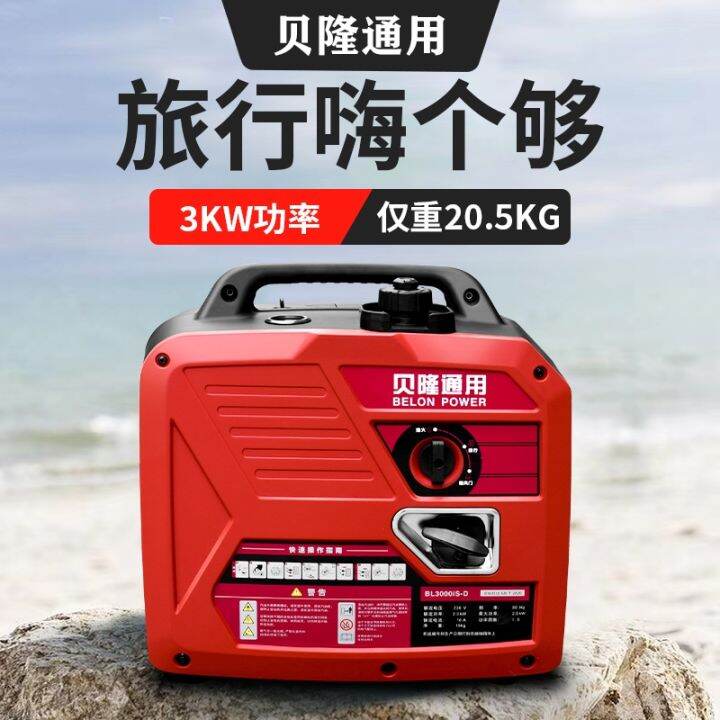 ∈☃ Veron small generator 220v home ultra-quiet mini outdoor gasoline ...
