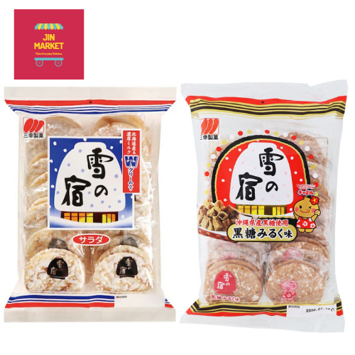 [NEW] Sanko Yuki No Yado Rice Crackers 20pcs 日本米饼雪饼特浓（北海道特产） | Lazada